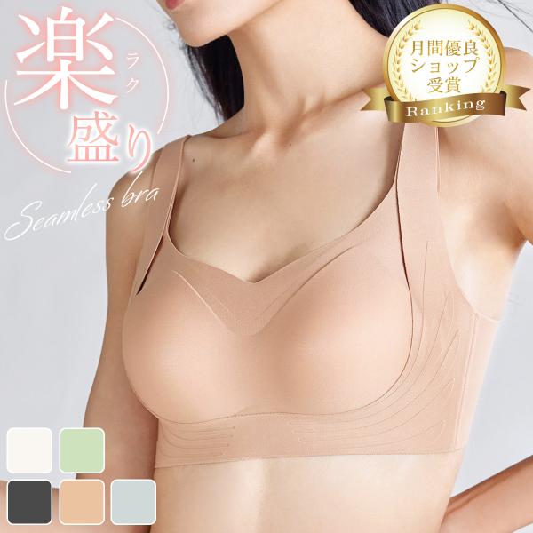 ■サイズ■（M）70C、70D、75A、75B、75C、80A（L）75D、80B、80C、85A（XL）80D、85B、85C、85D、90A、90B、90C（XXL）90D、90E、 95A、 95B、 95C、 95D、 95E■カラ...