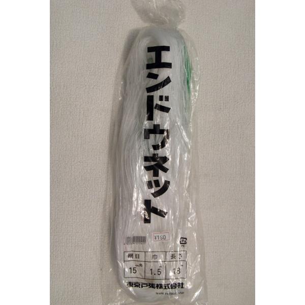 通風、採光が良くなり、良品が得やすくなります摘芯、整枝、誘引が容易になります強くて腐らず経済的です
