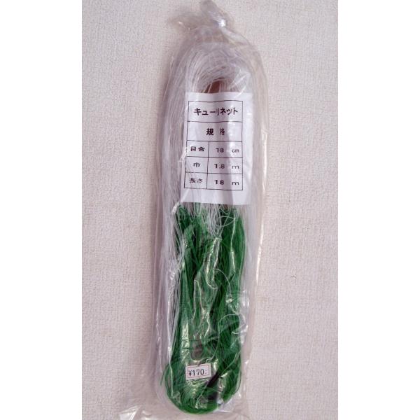 通風、採光が良くなり、良品が得やすくなります摘芯、整枝、誘引が容易になります強くて腐らず経済的です