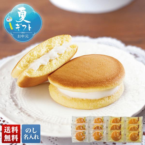 ●内容量：ミルク・チーズ×各6 ●賞味期限：出荷後30日　●配送地域：離島不可　●包装形態：包装不可　●配送方法：冷凍　●運送便：ヤマト便　●型番：A20-1　●商品番号：768　●JAN：4550668768553　●アレルゲン：乳、小麦...
