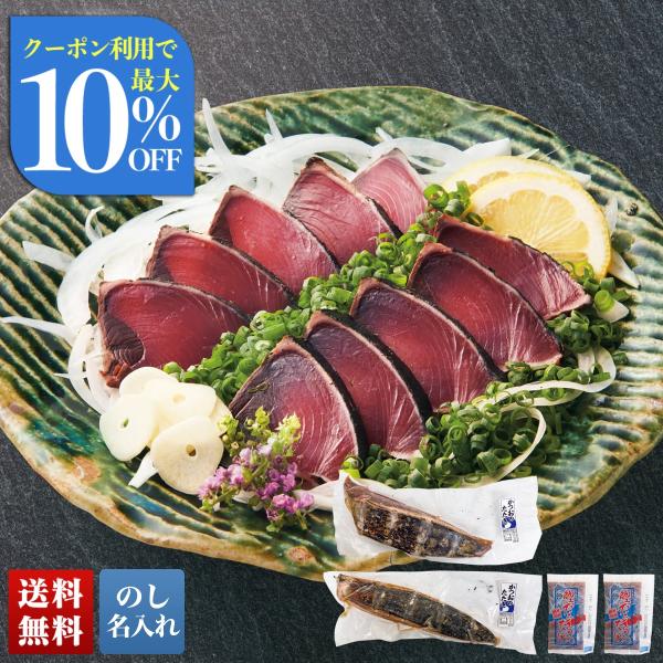 ★超お得10％OFFクーポン配布中★スマホの方は下の「すべて見る」をタップ！●内容量：かつおたたき・鰹たたきのたれ10ml×各2 　●賞味期限：出荷後60日　●配送地域：離島不可　●包装形態：包装不可　●配送方法：冷凍　●運送便：ヤマト便　...