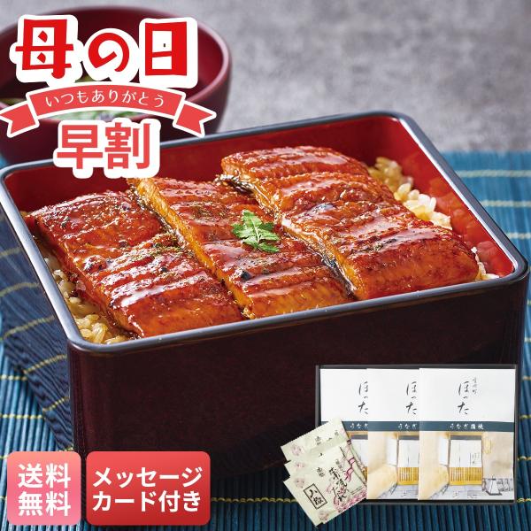 ●内容量：うなぎ蒲焼（カット）60g・蒲焼のたれ・山椒×各3（うなぎは愛知県産原料を使用、愛知県にて加工）　●賞味期限：出荷後14日　●配送地域：離島不可　●包装形態：包装不可　●配送方法：冷蔵　●運送便：ヤマト便　●型番：A4-1B　●商...