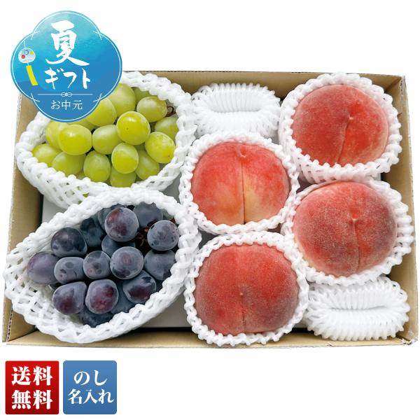 ●内容量：シャインマスカット約300g（山梨県産）、巨峰約300g（福岡県又は山梨県産）、桃（合計約1kg、4個） 　●賞味期限：お早めにお召し上がり下さい　●配送地域：離島不可　●包装形態：簡易包装　●配送方法：冷蔵　●運送便：ヤマト便　...