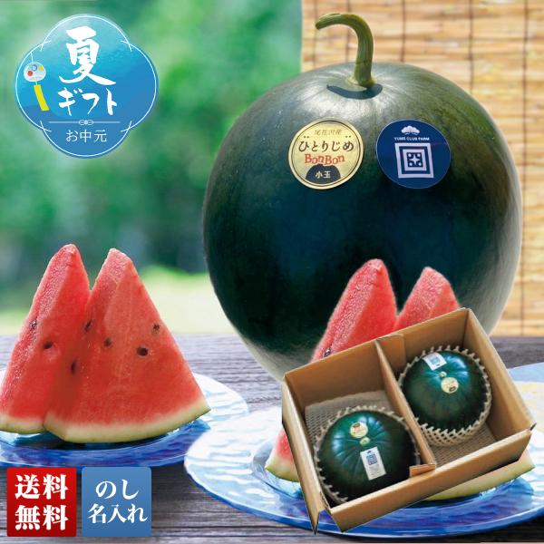 ●内容量：ひとりじめBONBON合計約5kg、2〜3個 　●賞味期限：お早めにお召し上がり下さい　●配送地域：離島不可　●包装形態：包装不可　●配送方法：常温　●運送便：ヤマト便　●型番：B15-2　●商品番号：649　●JAN：45506...