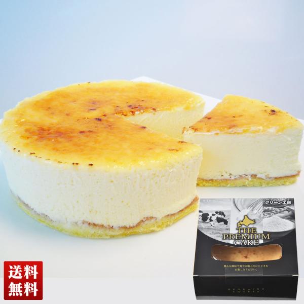 ●内容量：4号サイズ（直径約12cm） ●賞味期限：製造後90日　●配送地域：離島不可　●包装形態：包装不可　●配送方法：冷凍　●運送便：ヤマト便　●型番：B23-3　●商品番号：314014　●JAN：4550668490072　●アレル...