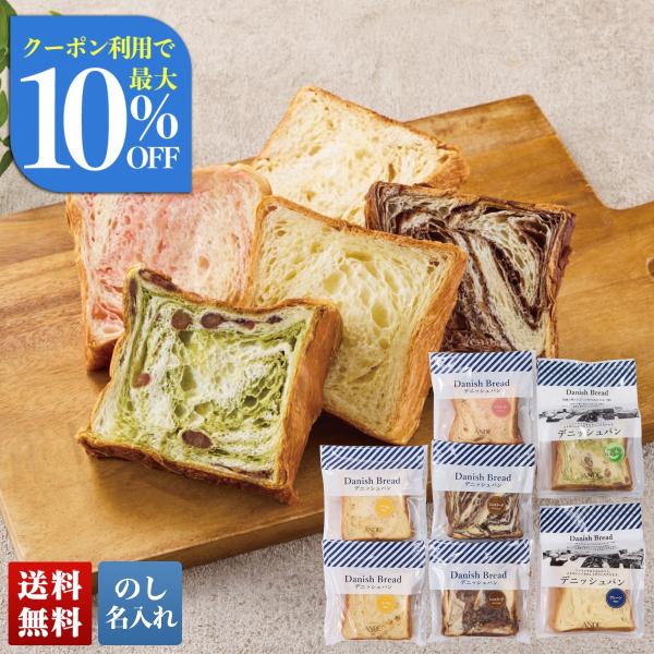 ★超お得10％OFFクーポン配布中★スマホの方は下の「すべて見る」をタップ！●内容量：プレーン・抹茶大納言各3切入、メープル・ショコラーデ×各2、ストロベリー 　●賞味期限：出荷後19日　●配送地域：離島不可　●包装形態：包装不可　●配送方...