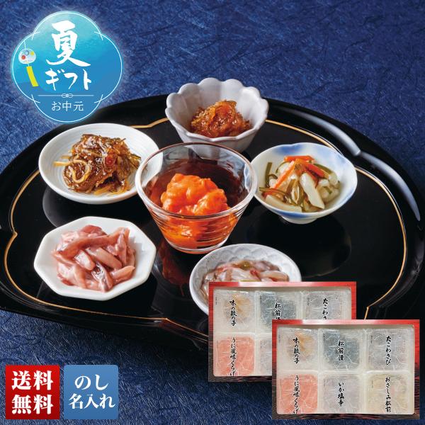 ●内容量：いか塩辛・松前漬・おさしみ松前・うに風味くらげ・味の数の子・たこわさび各50g×各2 　●賞味期限：製造後120日　●配送地域：離島不可　●包装形態：包装不可　●配送方法：冷凍　●運送便：ヤマト便　●型番：B4-11　●商品番号：...