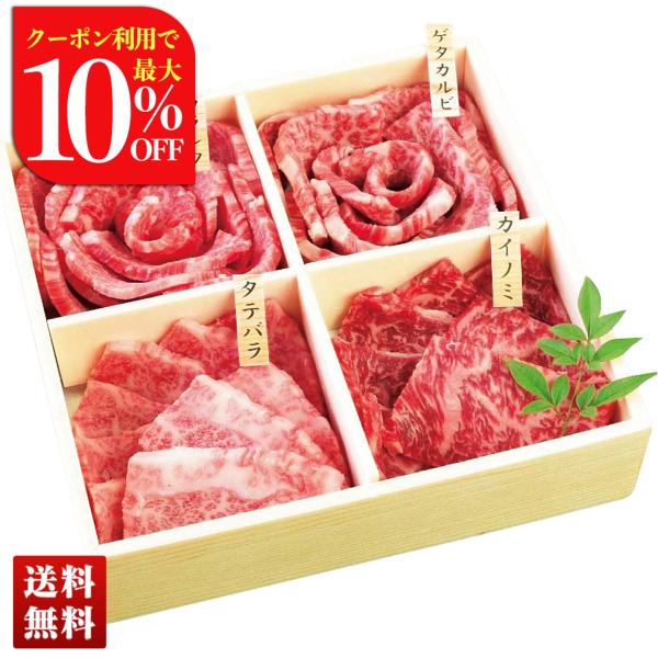 ●内容量：カイノミゲタカルビフランクタテバラ各100g（鹿児島県産原料を使用、福岡県にて加工） ●賞味期限：製造後30日　●配送地域：離島不可　●包装形態：包装不可　●配送方法：冷凍　●運送便：ヤマト便　●型番：B5-13　●商品番号：58...