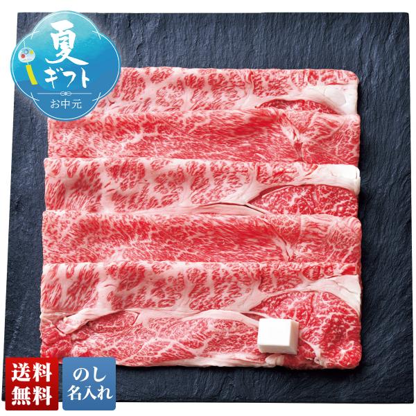 ●内容量：肩・肩ロース 合計300g（滋賀県産原料を使用、滋賀県にて加工） ●賞味期限：出荷後30日　●配送地域：離島不可　●包装形態：包装不可　●配送方法：冷凍　●運送便：ヤマト便　●型番：B5-23　●商品番号：891　●JAN：455...