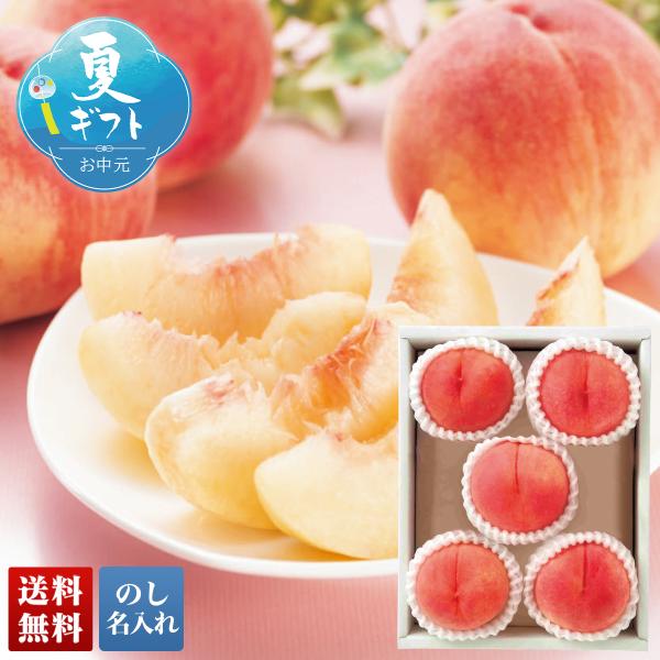 ●内容量：合計約1.2kg、5〜6個（福島県産） 　●賞味期限：お早めにお召し上がり下さい　●配送地域：離島不可　●包装形態：包装不可　●配送方法：冷蔵　●運送便：ヤマト便　●型番：C11-3　●商品番号：616　●JAN：45507671...