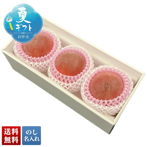 ●内容量：合計約1kg、3個（山梨県産） 　●賞味期限：お早めにお召し上がり下さい　●配送地域：離島不可　●包装形態：簡易包装　●配送方法：冷蔵　●運送便：ヤマト便　●型番：C11-5　●商品番号：634　●JAN：455076711525...