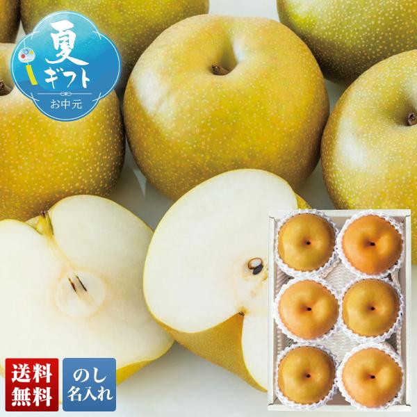 ●内容量：合計約1.8kg、5〜7個 　●賞味期限：お早めにお召し上がり下さい　●配送地域：離島不可　●包装形態：簡易包装　●配送方法：冷蔵　●運送便：ヤマト便　●型番：C15-1　●商品番号：637　●JAN：4550767118341　...