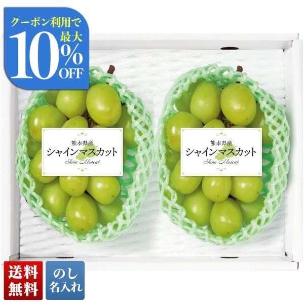 ★超お得10％OFFクーポン配布中★スマホの方は下の「すべて見る」をタップ！●内容量：2房（1房約400g） 　●賞味期限：お早めにお召し上がり下さい　●配送地域：離島不可　●包装形態：簡易包装　●配送方法：冷蔵　●運送便：ヤマト便　●型番...