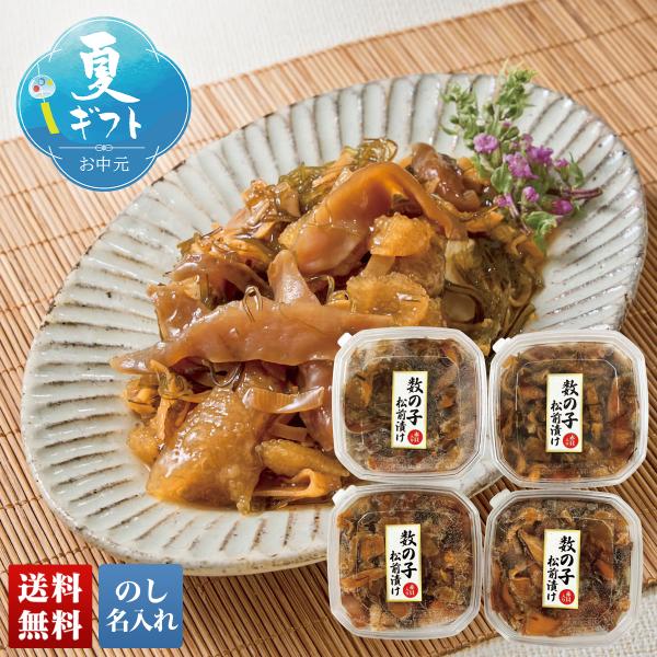 ●内容量：100g×4 　●賞味期限：製造後450日　●配送地域：離島不可　●包装形態：包装不可　●配送方法：冷凍　●運送便：ヤマト便　●型番：C4-3　●商品番号：548　●JAN：4550767114602　●アレルゲン：小麦、いか、大...