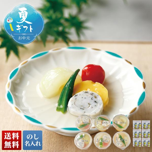 ●内容量：金澤夏おでん（加賀太胡瓜・おくら・トマト・南瓜白玉棒・金時草しんじょう湯葉巻・だしジュレ）×6、柚子胡椒×6 　●賞味期限：出荷後90日　●配送地域：離島不可　●包装形態：簡易包装　●配送方法：冷凍　●運送便：ヤマト便　●型番：C...