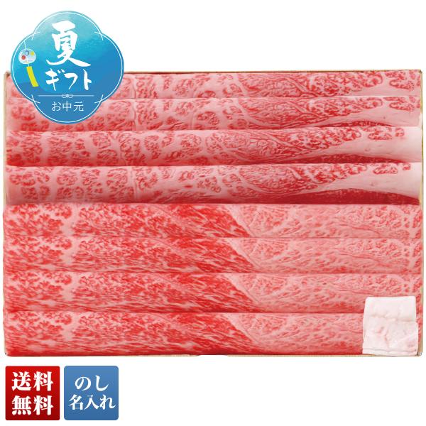 ●内容量：肩・肩ロース各200g（岐阜県産原料を使用、愛知県にて加工） 　●賞味期限：出荷後30日　●配送地域：離島不可　●包装形態：簡易包装　●配送方法：冷凍　●運送便：ヤマト便　●型番：C5-9　●商品番号：881　●JAN：45507...
