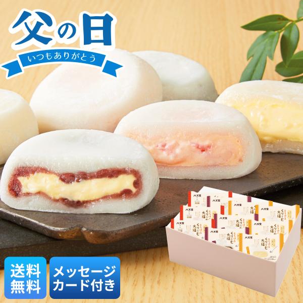 ●内容量：カスタード×4、つぶあんカスタード×3、あまおう苺×3　 ●賞味期限：製造後90日　●配送地域：離島不可　●包装形態：簡易包装　●配送方法：冷凍　●運送便：ヤマト便　●型番：DA017　●商品番号：91012　●JAN：45505...