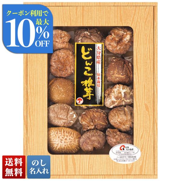 ★超お得10％OFFクーポン配布中★スマホの方は下の「すべて見る」をタップ！●内容量：80g 　●賞味期限：製造後360日　●配送地域：全国配送　●包装形態：簡易包装・持参包装　●配送方法：常温　●運送便：佐川急便　●型番：DDK-30N　...