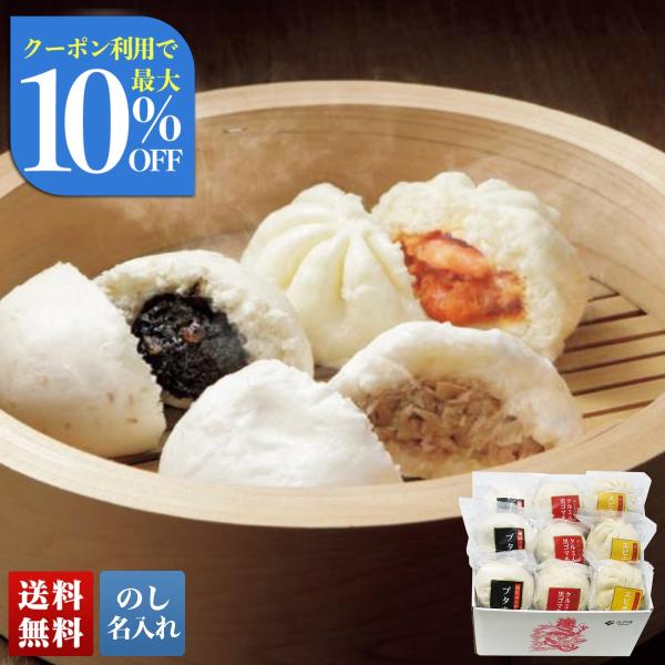 ★超お得10％OFFクーポン配布中★スマホの方は下の「すべて見る」をタップ！●内容量：ブタまん120g・クルミ入り黒ゴマあんまん100g・エビチリまん100g×各3 　●賞味期限：出荷後30日　●配送地域：離島不可　●包装形態：簡易包装　●...