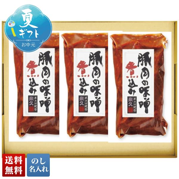●内容量：210g×3 　●賞味期限：製造後365日　●配送地域：離島不可　●包装形態：簡易包装　●配送方法：冷凍　●運送便：ヤマト便　●型番：DO-35　●商品番号：913　●JAN：4550668255954　●アレルゲン：乳、小麦、大...