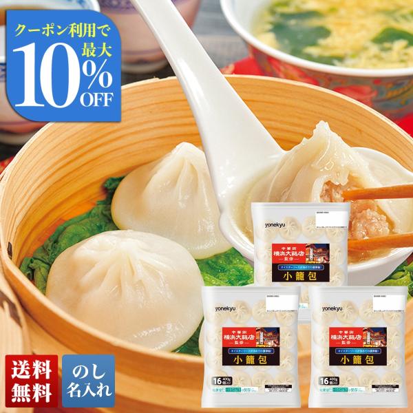 ★超お得10％OFFクーポン配布中★スマホの方は下の「すべて見る」をタップ！●内容量：400g（16個）×3 　●賞味期限：製造後365日　●配送地域：離島不可　●包装形態：包装不可　●配送方法：冷凍　●運送便：ヤマト便　●型番：DO-38...
