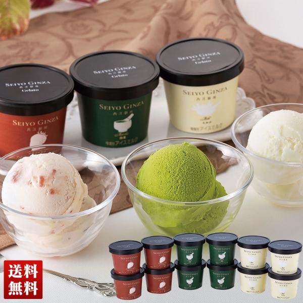 ●内容量：ミルク・イチゴミルク・抹茶各100ml×各4 ●賞味期限：お早めにお召し上がり下さい　●配送地域：離島不可　●包装形態：簡易包装　●配送方法：冷凍　●運送便：ヤマト便　●型番：ESG-12　●商品番号：327434　●JAN：45...