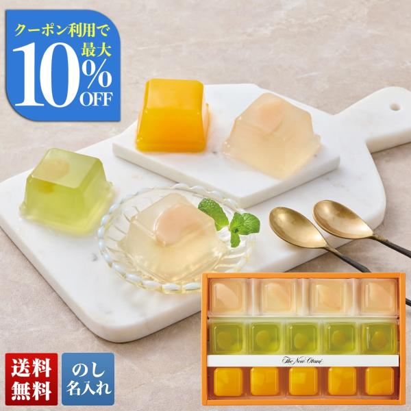 ★超お得10％OFFクーポン配布中★スマホの方は下の「すべて見る」をタップ！●内容量：ぶどう・マンゴー各50g×各5、白桃50g×4 　●賞味期限：製造後180日　●配送地域：全国配送　●包装形態：簡易包装　●配送方法：常温　●運送便：佐川...