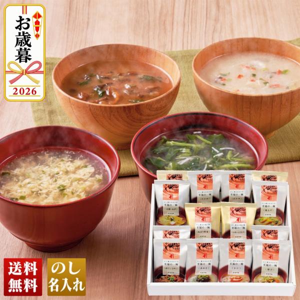 ●内容量：おみそ汁（わかめ8.5g×2・豚汁11.1g×2・赤だしなめこ8.4g×2・焼なす8.5g・豆腐とねぎ9.7g・あおさ8.1g・かに9.5g）、お吸い物（ふわっと玉子6.7g・ねばり野菜7.6g）×各2 ●賞味期限：製造後540日...
