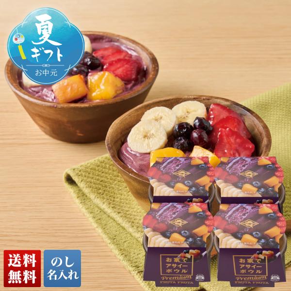 ●内容量：4個 　●賞味期限：製造後540日　●配送地域：離島不可　●包装形態：簡易包装　●配送方法：冷凍　●運送便：ヤマト便　●型番：FFA-4　●商品番号：540　●JAN：4550767072605　●アレルゲン：乳、バナナ味わい深い...