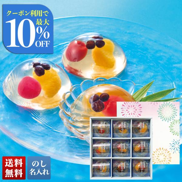 ★超お得10％OFFクーポン配布中★スマホの方は下の「すべて見る」をタップ！●内容量：67g×9 　●賞味期限：製造後180日　●配送地域：全国配送　●包装形態：簡易包装　●配送方法：常温　●運送便：佐川急便　●型番：FMH-ES　●商品番...