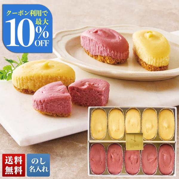 ★超お得10％OFFクーポン配布中★スマホの方は下の「すべて見る」をタップ！●内容量：さつまいも・紅いも×各5 　●賞味期限：出荷後60日　●配送地域：離島不可　●包装形態：簡易包装　●配送方法：冷凍　●運送便：ヤマト便　●型番：GTC-1...