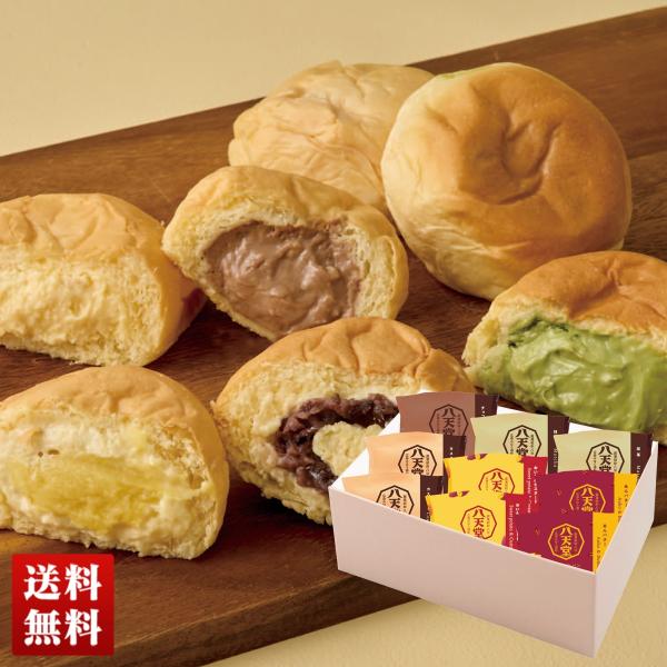 ●内容量：カスタード抹茶あんバターおいも&amp;カスタード×各2、チョコレート ●賞味期限：製造後180日　●配送地域：離島不可　●包装形態：簡易包装　●配送方法：冷凍　●運送便：ヤマト便　●型番：WT168　●商品番号：835　●JAN...