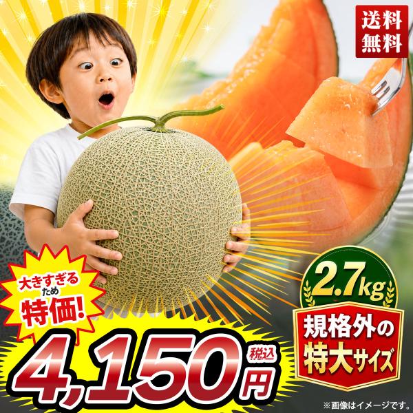●内容量：赤肉（約2.7kg）　●賞味期限：お早めにお召し上がり下さい　●配送地域：離島不可　●包装形態：包装不可　●配送方法：常温　●運送便：ヤマト便　●型番：HAM-27　●商品番号：332568　●JAN：4550767276133　...
