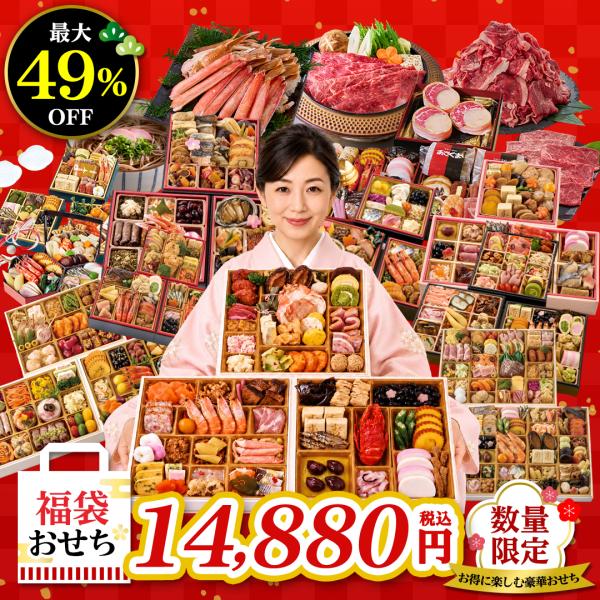 <商品は予告なく一部情報が変更となる場合がございます。ご了承ください。>●内容量：ページ内の商品詳細画像をご確認ください ●賞味期限：お早めにお召し上がり下さい　●配送地域：離島不可　●包装形態：包装不可　●配送方法：冷凍　●運...