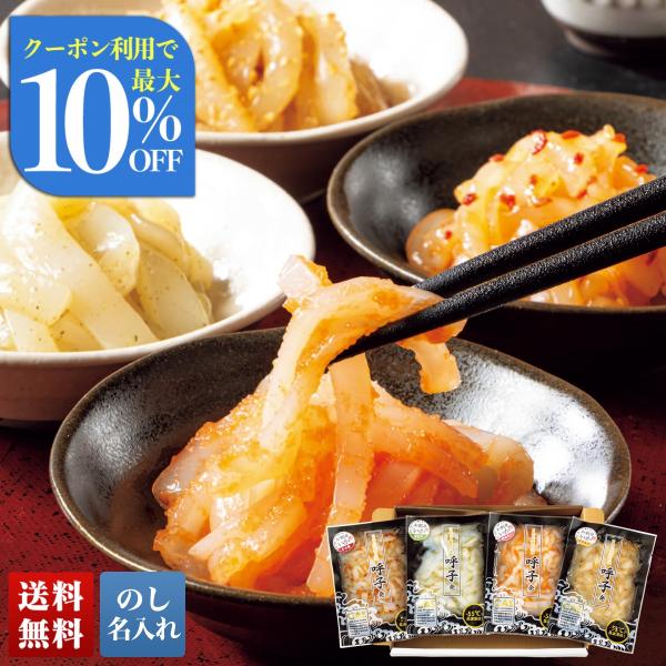 ★超お得10％OFFクーポン配布中★スマホの方は下の「すべて見る」をタップ！●内容量：めんたい・青じそ・ピリ辛・ごまあえ各60g 　●賞味期限：出荷後30日　●配送地域：離島不可　●包装形態：簡易包装　●配送方法：冷凍　●運送便：ヤマト便　...