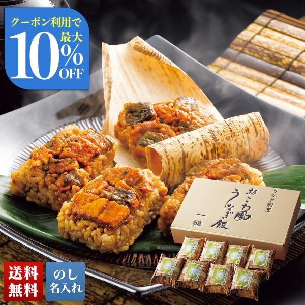 ★超お得10％OFFクーポン配布中★スマホの方は下の「すべて見る」をタップ！●内容量：60g×8 　●賞味期限：出荷後60日　●配送地域：離島不可　●包装形態：包装不可　●配送方法：冷凍　●運送便：ヤマト便　●型番：IUM608SN　●商品...