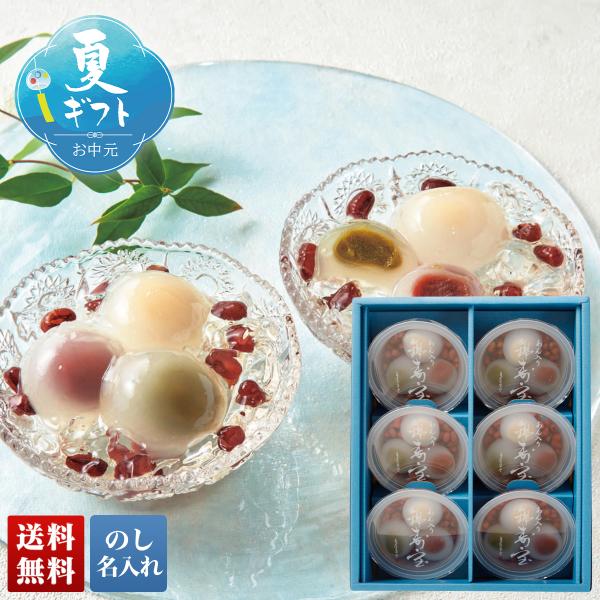●内容量：150g×6 　●賞味期限：製造後120日　●配送地域：全国配送　●包装形態：簡易包装　●配送方法：常温　●運送便：ヤマト便　●型番：KJH-6　●商品番号：723　●JAN：4550454320484　●アレルゲン：ー3色の水饅...