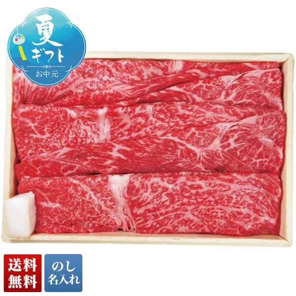 ●内容量：肩・モモ 合計350g（国産原料を使用、京都府にて加工） ●賞味期限：出荷後30日　●配送地域：離島不可　●包装形態：簡易包装　●配送方法：冷凍　●運送便：ヤマト便　●型番：KMS-350　●商品番号：895　●JAN：45507...