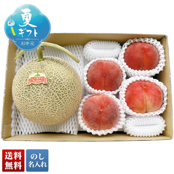 ●内容量：赤肉メロン（約1.3kg）、桃（合計約1.1kg、4個） 　●賞味期限：お早めにお召し上がり下さい　●配送地域：離島不可　●包装形態：簡易包装　●配送方法：冷蔵　●運送便：ヤマト便　●型番：Y14-2　●商品番号：629　●JAN...