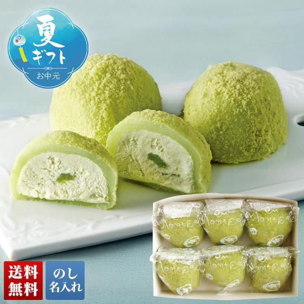 ●内容量：6個 　●賞味期限：製造後180日　●配送地域：離島不可　●包装形態：包装不可　●配送方法：冷凍　●運送便：ヤマト便　●型番：MD-6　●商品番号：567　●JAN：4550668020989　●アレルゲン：乳、小麦、卵、大豆、ゼ...