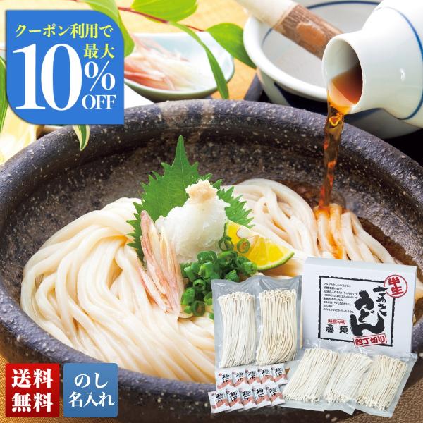 ★超お得10％OFFクーポン配布中★スマホの方は下の「すべて見る」をタップ！●内容量：200g×5、麺つゆ15ml×10 　●賞味期限：製造後90日　●配送地域：全国配送　●包装形態：簡易包装　●配送方法：常温　●運送便：ヤマト便　●型番：...