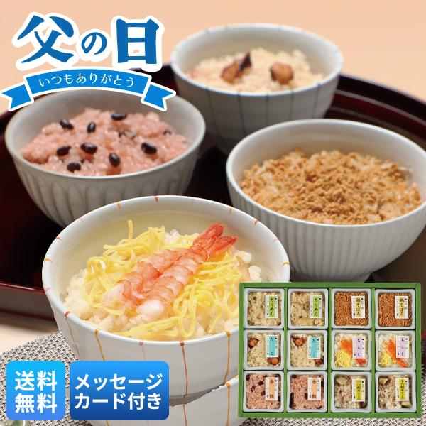 ●内容量：ちりめんごはん・鶏そぼろごはん・たこめし・ちらし寿司・赤飯・十六穀米（さつま芋）各90g×各2　●賞味期限：製造後75日　●配送地域：離島不可　●包装形態：簡易包装　●配送方法：常温　●運送便：ヤマト便　●型番：OT-30E　●商...