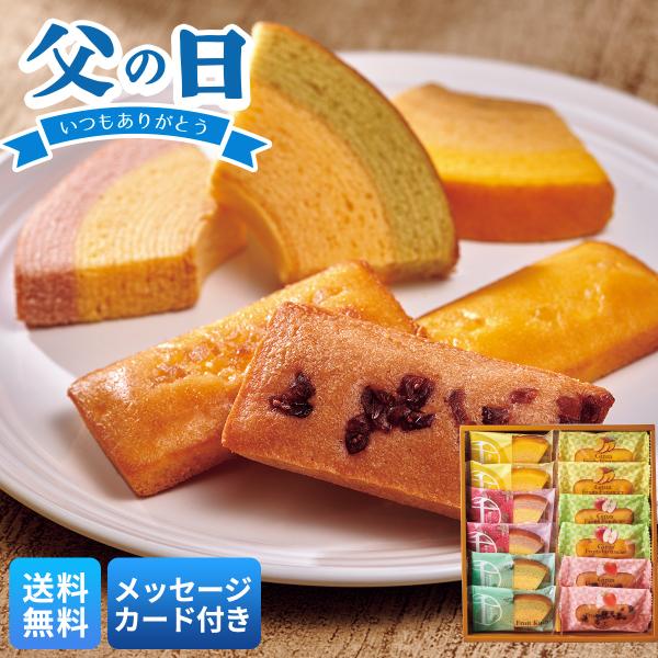 ●内容量： 銀座フルーツクーヘン（メロン&amp;ミルク・イチゴ&amp;ミルク・レモン&amp;はちみつ）×各2、銀座フルーツフィナンシェ（パイナップル・ストロベリー・アップル）×各2 　●賞味期限：製造後90日　●配送地域：全国配送　●...