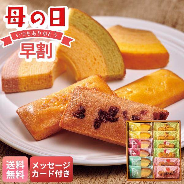 ●内容量： 銀座フルーツクーヘン（メロン&amp;ミルク・イチゴ&amp;ミルク・レモン&amp;はちみつ）×各2、銀座フルーツフィナンシェ（パイナップル・ストロベリー・アップル）×各2　●賞味期限：製造後90日　●配送地域：全国配送　●包...