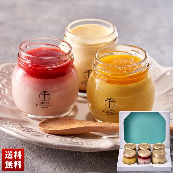 ●内容量：プリン（プレーン・いちご・マンゴー）各約95g×各2 ●賞味期限：出荷後30日　●配送地域：離島不可　●包装形態：包装不可　●配送方法：冷凍　●運送便：ヤマト便　●型番：PGS-411　●商品番号：327698　●JAN：4550...