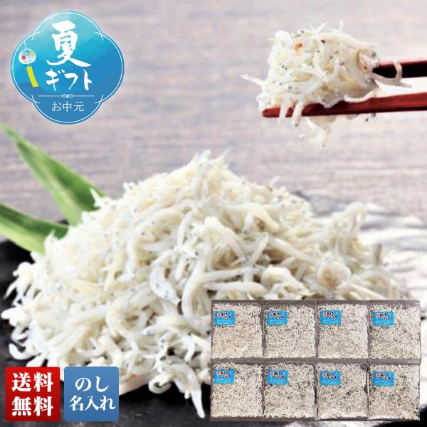 ●内容量：40g×8（国産原料を使用、和歌山県にて加工） 　●賞味期限：出荷後90日　●配送地域：離島不可　●包装形態：包装不可　●配送方法：冷凍　●運送便：ヤマト便　●型番：Q4-21　●商品番号：865　●JAN：45502833124...