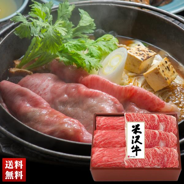 ●内容量：ロース・モモ各200g（山形県産原料を使用、山形県にて加工） ●賞味期限：出荷後30日　●配送地域：離島不可　●包装形態：簡易包装　●配送方法：冷凍　●運送便：ヤマト便　●型番：YRMS100　●商品番号：314824　●JAN：...