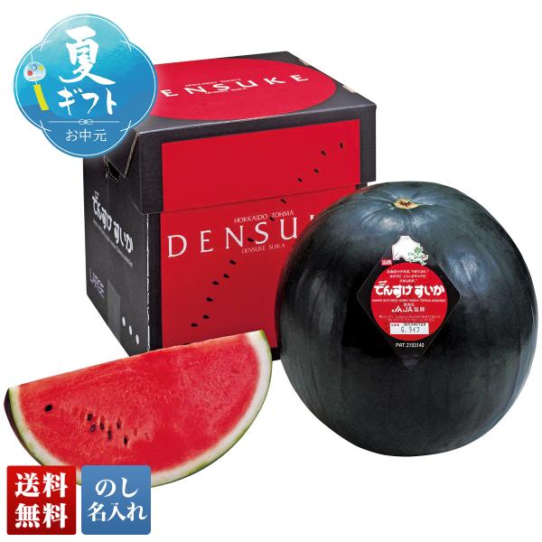 ●内容量：優品又は秀品、2Lサイズ、約7kg（北海道産） 　●賞味期限：お早めにお召し上がり下さい　●配送地域：離島不可　●包装形態：包装不可　●配送方法：常温　●運送便：ヤマト便　●型番：R15-3Y　●商品番号：651　●JAN：455...