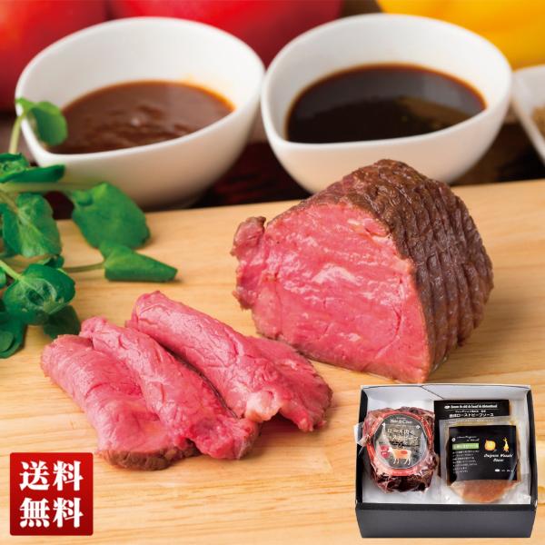 ●内容量：国産牛ロース200g、特製ローストビーフソース（熟成60g、玉葱わさび50g） ●賞味期限：出荷後60日　●配送地域：離島不可　●包装形態：包装不可　●配送方法：冷凍　●運送便：ヤマト便　●型番：RBL1　●商品番号：579　●J...