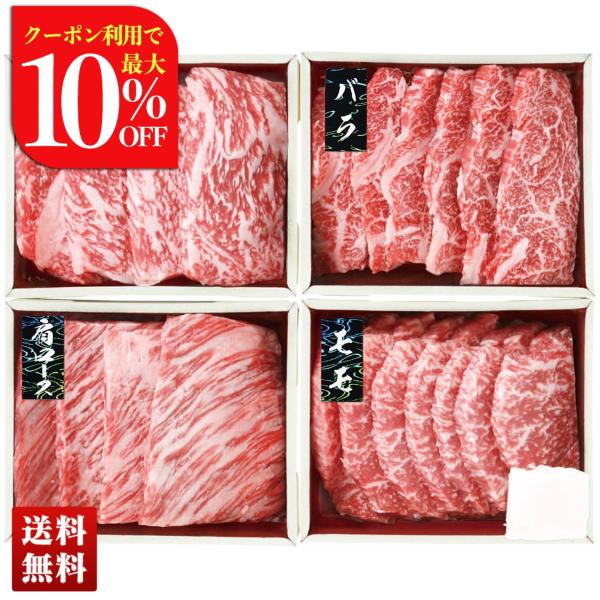 ●内容量：ロース肩ロースモモバラ各100g（三重県産原料を使用、愛知県にて加工） ●賞味期限：出荷後30日　●配送地域：離島不可　●包装形態：簡易包装　●配送方法：冷凍　●運送便：ヤマト便　●型番：S5-19Y　●商品番号：679　●JAN...